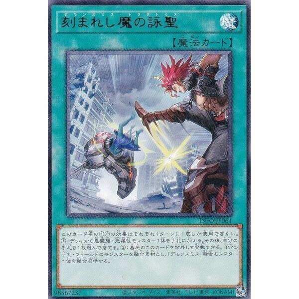 【Pandashop】日紙 INFO-JP061 雕刻魔的詠聖 (銀字) K13 | 露天市集 | 全台最大的網路購物市集