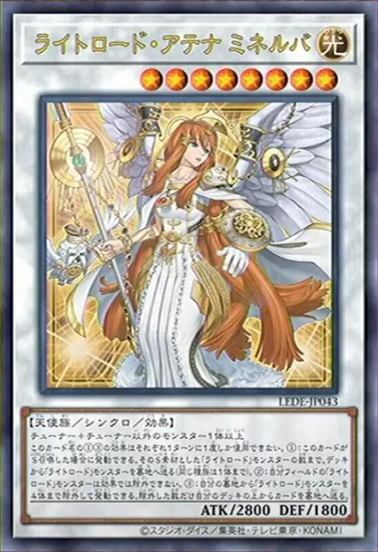 【Pandashop】LEDE-JP043 光道雅典娜 密涅瓦 (金亮) | 露天市集 | 全台最大的網路購物市集