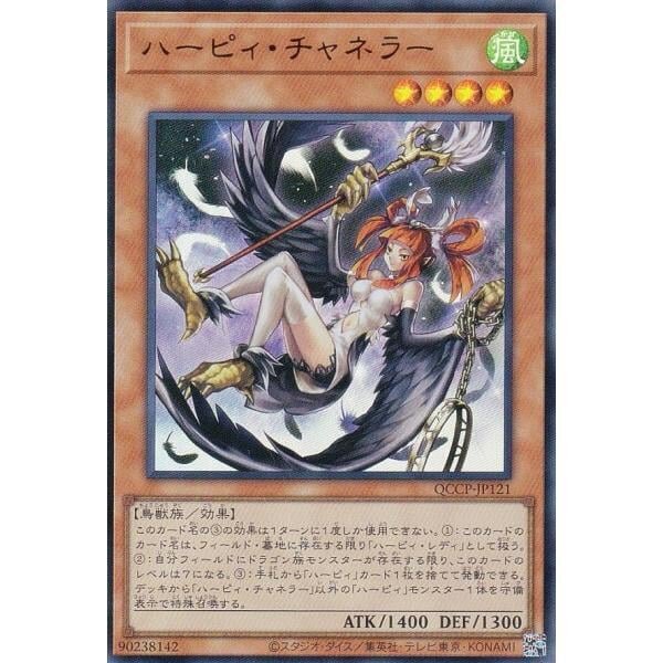 【Pandashop】QCCP-JP121 神鷹通靈師 (金亮) 搜LTGY-JP035 LVP2-JP007 | 露天市集 | 全台最大的網路購物市集