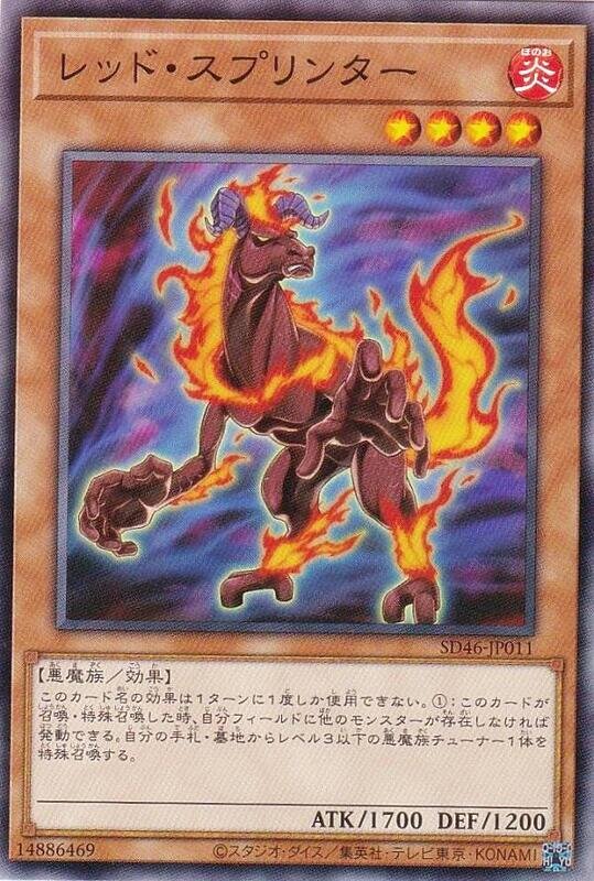 【Pandashop】SD46-JP011 赤紅短跑馬 (普卡) | 露天市集 | 全台最大的網路購物市集