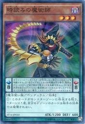 【Pandashop】日紙 SD29-JP007 SD31-JP008 ST16-JP010 時讀的魔術師 (普卡)K查 | 露天市集 | 全台最大的網路購物市集