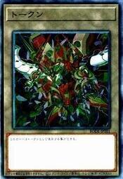 【Pandashop】BODE-JPT01 槍管代碼龍 衍生物 TOKEN 搜BODE-JP050 | 露天市集 | 全台最大的網路購物市集