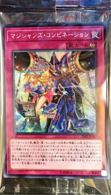 【Pandashop】遊戲王 YCSJ 20YJ-JPN02 魔術師的配合 (半鑽)(全新未開封)搜DP23-JP005 | 露天市集 | 全台最大的網路購物市集
