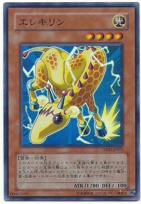 【Pandashop】23TP-JP304 電氣長頸鹿 (普卡) K3 搜TSHD-JP025 | 露天市集 | 全台最大的網路購物市集