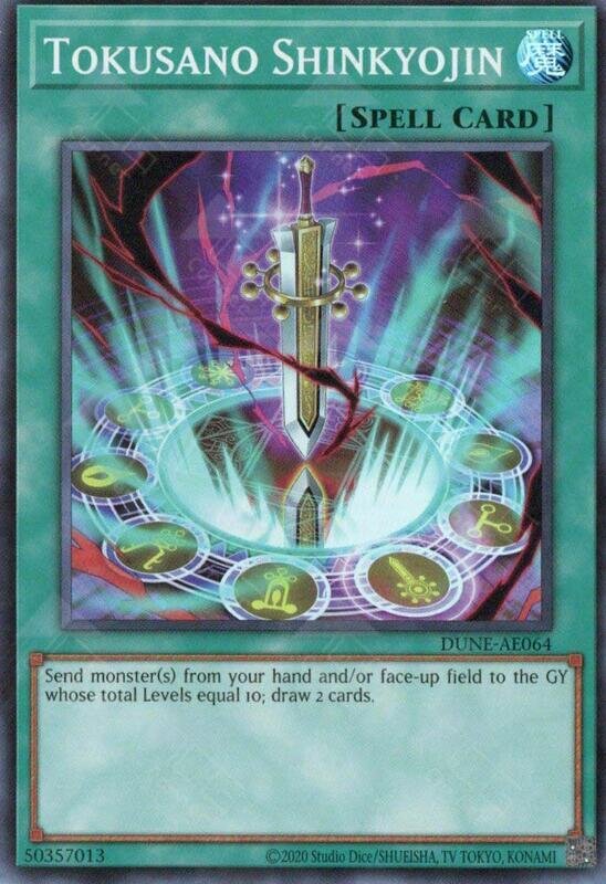 【Pandashop】亞英 DUNE-AE064 十種神鏡陣 (亮面) K1 | 露天市集 | 全台最大的網路購物市集