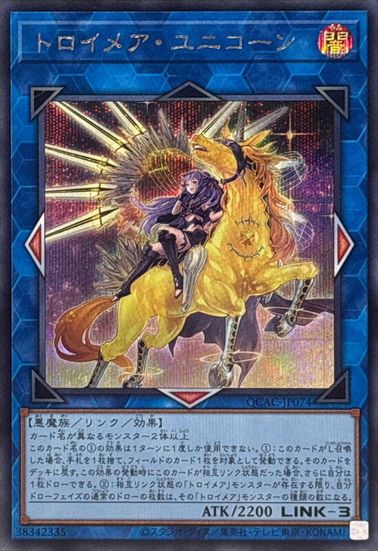 【Pandashop】QCAC-JP074 異圖 夢幻界 獨角獸 (半鑽) | 露天市集 | 全台最大的網路購物市集