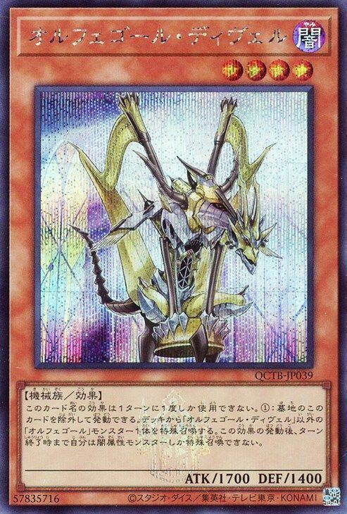 【Pandashop】日紙 QCTB-JP039 自鳴天琴 石像嬉遊曲 (半鑽) K11 搜SOFU-JP016 | 露天市集 | 全台最大的網路購物市集