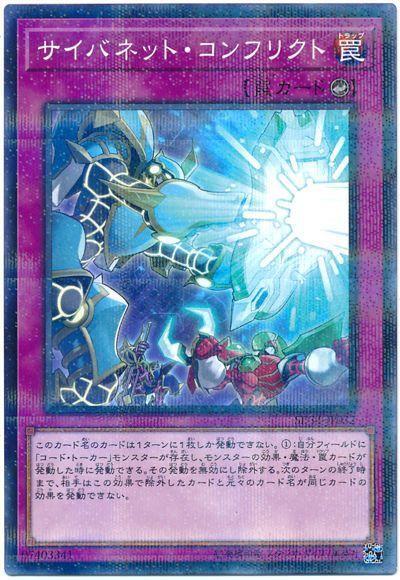 【Pandashop】日紙 SD34-JP032 電子網衝突 (普鑽) | 露天市集 | 全台最大的網路購物市集