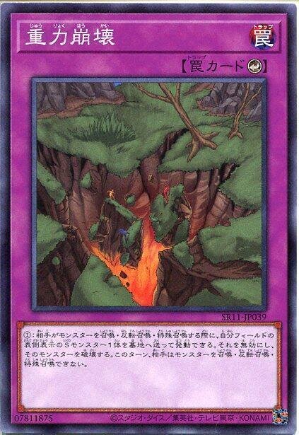 【Pandashop】DBVS-JP030 重力崩壞 (普卡) 搜SR11-JP039 STBL-JP067 | 露天市集 | 全台最大的網路購物市集