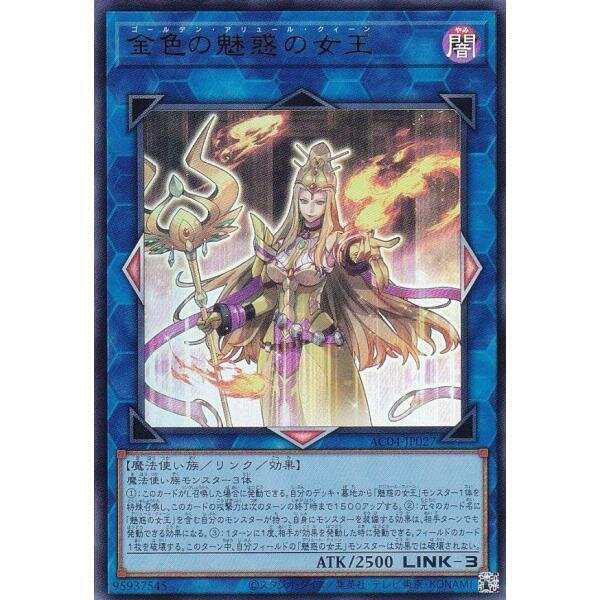 【Pandashop】AC04-JP027 金色的魅惑女王 (金亮) K3 | 露天市集 | 全台最大的網路購物市集