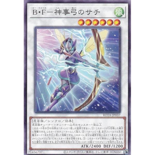 【Pandashop】ROTA-JP037 B.F 神事弓之幸弓 (普卡) | 露天市集 | 全台最大的網路購物市集