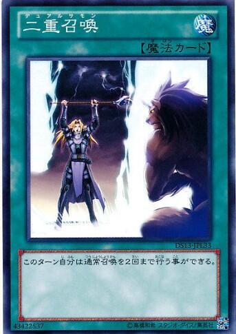 【Pandashop】SD34-JP026 17TP-JP308 DE02-JP022 二重召喚 (普卡) K | 露天市集 | 全台最大的網路購物市集