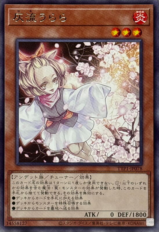 【Pandashop】TTP1-JP078 灰流晴 (銀字) | 露天市集 | 全台最大的網路購物市集