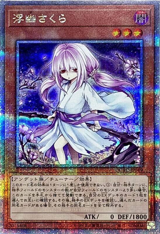 【Pandashop】QCAC-JP049 異圖 浮幽櫻 (25th金鑽) | 露天市集 | 全台最大的網路購物市集