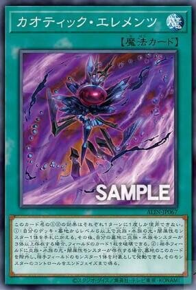 【Pandashop】ALIN-JP067 混亂元素 (普卡) | 露天市集 | 全台最大的網路購物市集