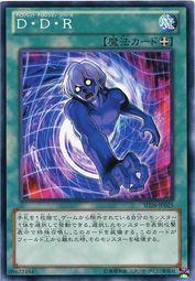 【Pandashop】*SD32-JP026 SD22-JP032 SD14-JP017 D.D.R異次元的生還(普卡) | 露天市集 | 全台最大的網路購物市集