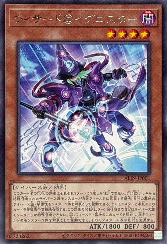 【Pandashop】日紙 ALIN-JP001 巫師@伊格尼斯者 (銀字) K2 | 露天市集 | 全台最大的網路購物市集