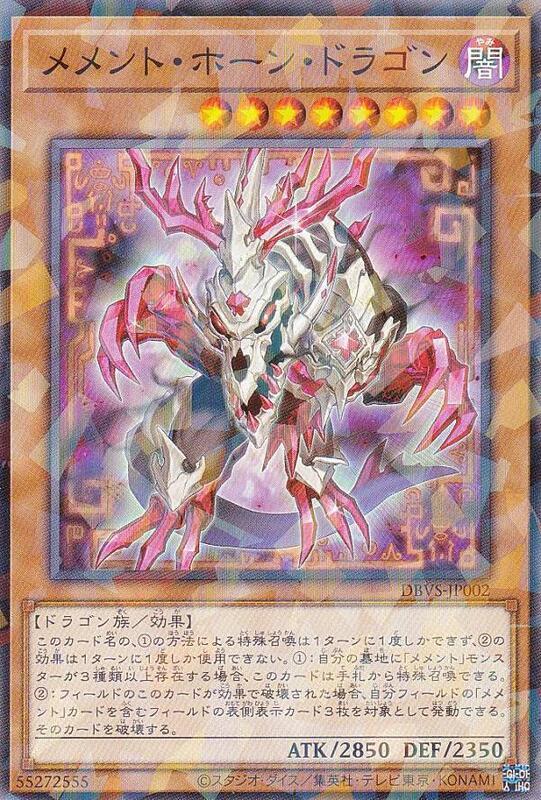 【Pandashop】DBVS-JP002 記憶物 角龍 (普鑽) K0 | 露天市集 | 全台最大的網路購物市集