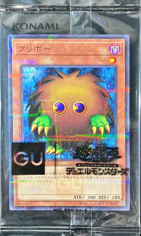 【Pandashop】遊戲王xGU 聯名限定 GUC1-JP002 栗子球 (普鑽/普卡全鑽) (全新未開封) | 露天市集 | 全台最大的網路購物市集