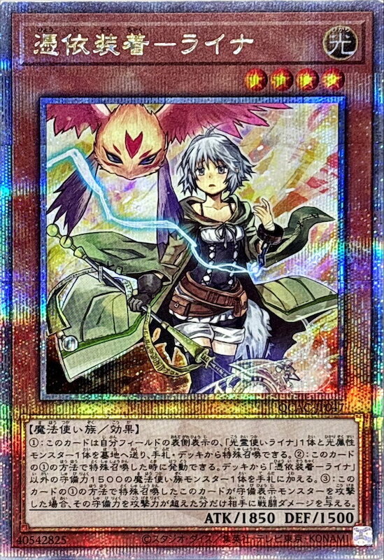 【Pandashop】QCAC-JP047 憑依裝着-萊娜 (25th金鑽) | 露天市集 | 全台最大的網路購物市集