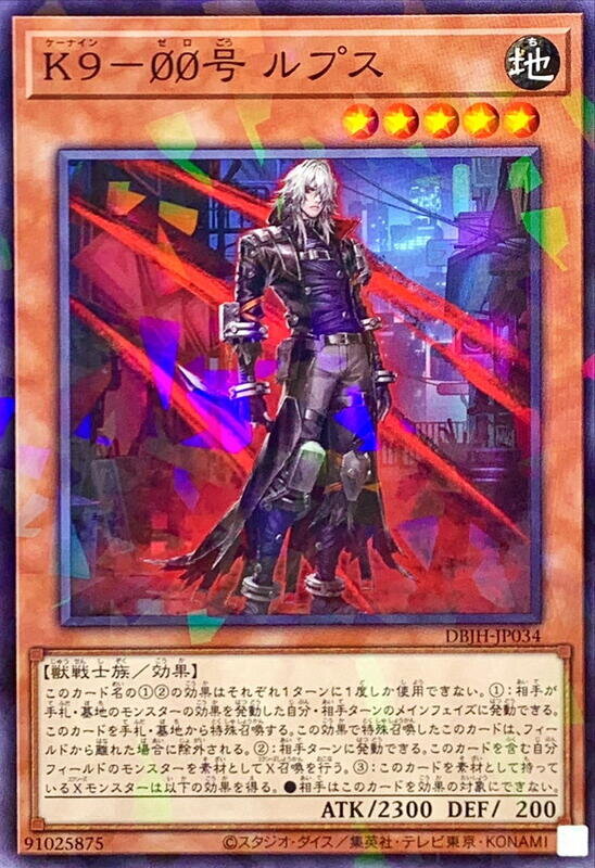 【Pandashop】DBJH-JP034 K9-00號 天狼 (普鑽) | 露天市集 | 全台最大的網路購物市集