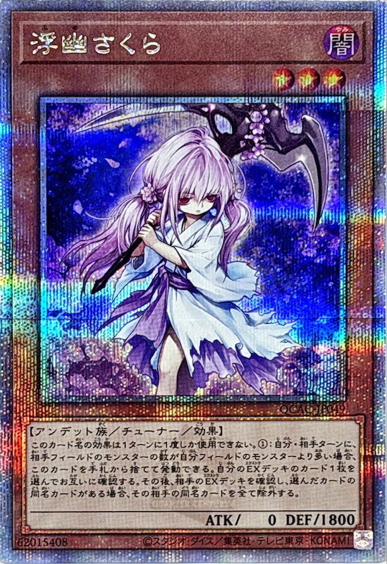 【Pandashop】韓紙 QCAC-JP049 浮幽櫻 (25th金鑽) | 露天市集 | 全台最大的網路購物市集