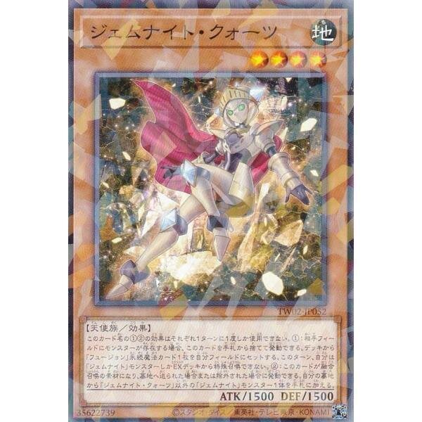 【Pandashop】TW02-JP052 寶石騎士 石英 (普鑽/碎鑽) K7 | 露天市集 | 全台最大的網路購物市集