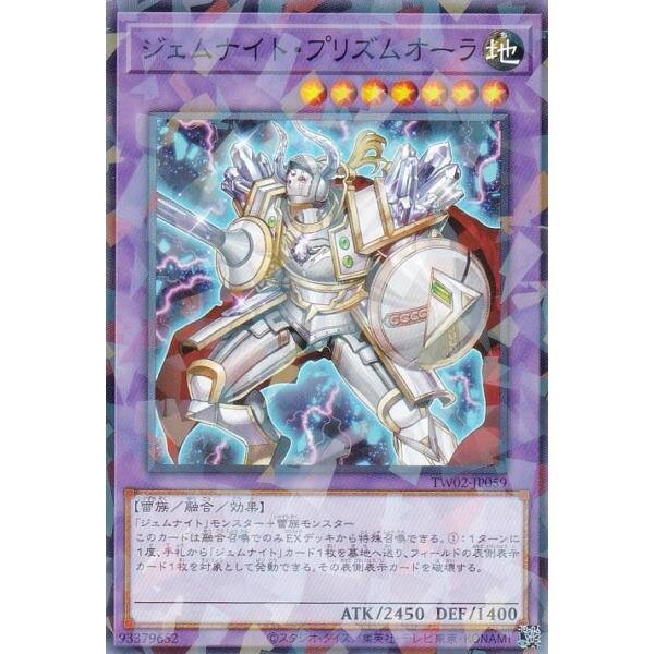 【Pandashop】TW02-JP059 寶石騎士 光棱晶 (普鑽/碎鑽) | 露天市集 | 全台最大的網路購物市集