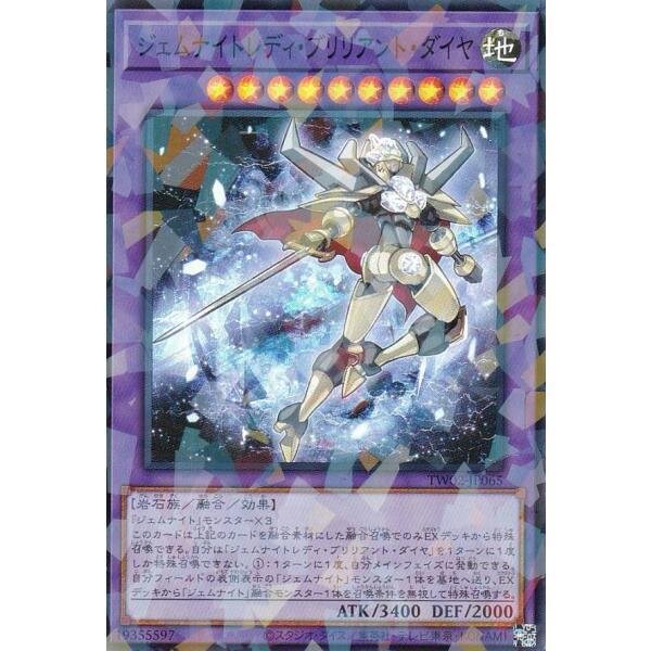 【Pandashop】TW02-JP065 寶石騎士女郎 明鑽 (普鑽/碎鑽) | 露天市集 | 全台最大的網路購物市集