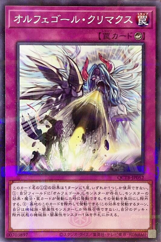 【Pandashop】日紙 QCTB-JP052 自鳴天琴 降音階 (普鑽) | 露天市集 | 全台最大的網路購物市集