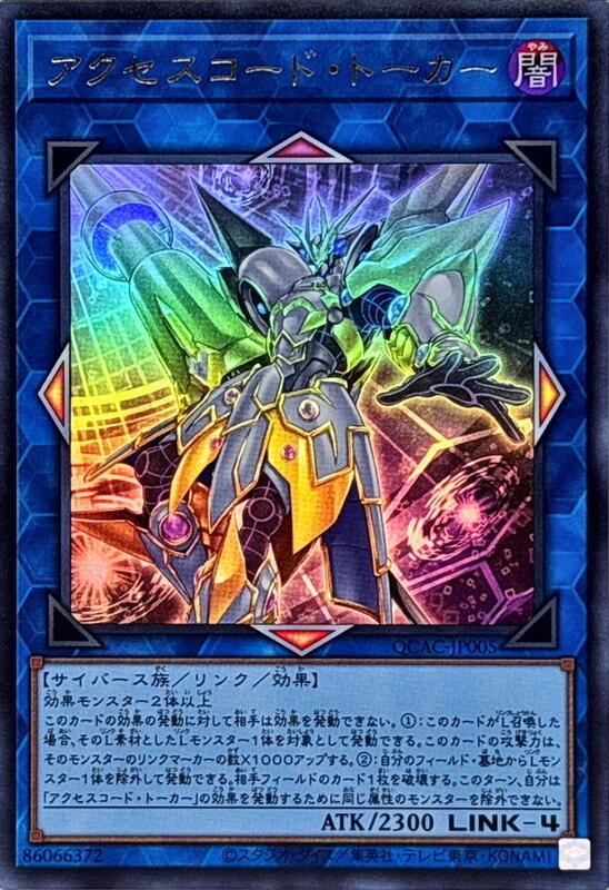 【Pandashop】QCAC-JP005 連碼語者 (金亮) 搜QCDB-JP048 ETCO-JP046 | 露天市集 | 全台最大的網路購物市集