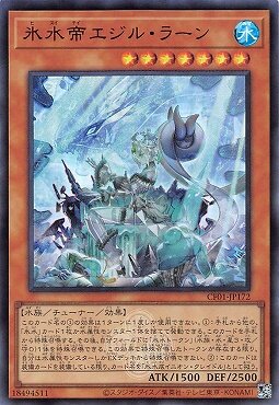 【Pandashop】CF01-JP172 冰水帝 霓石海女神 (金亮鋼印) 搜CYAC-JP010 | 露天市集 | 全台最大的網路購物市集