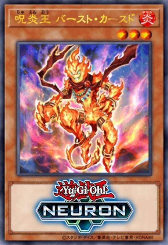 【Pandashop】VJMP-JP245 咒炎王 爆裂詛咒 (金亮) | 露天市集 | 全台最大的網路購物市集