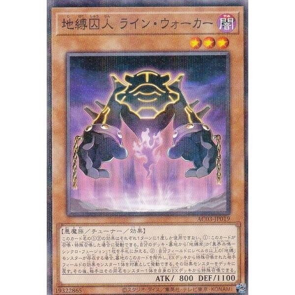 【Pandashop】AC03-JP019 地縛囚人 地線巡查者 (普鑽) K | 露天市集 | 全台最大的網路購物市集