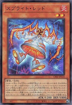 【Pandashop】CF01-JP124 雷精靈 紅 (金亮鋼印) 搜TT01-JPB08 POTE-JP006 | 露天市集 | 全台最大的網路購物市集