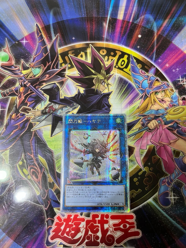 遊戲王 QCAC-JP009 閃刀姬 疾風 (異圖金鑽) | 露天市集 | 全台最大的網路購物市集