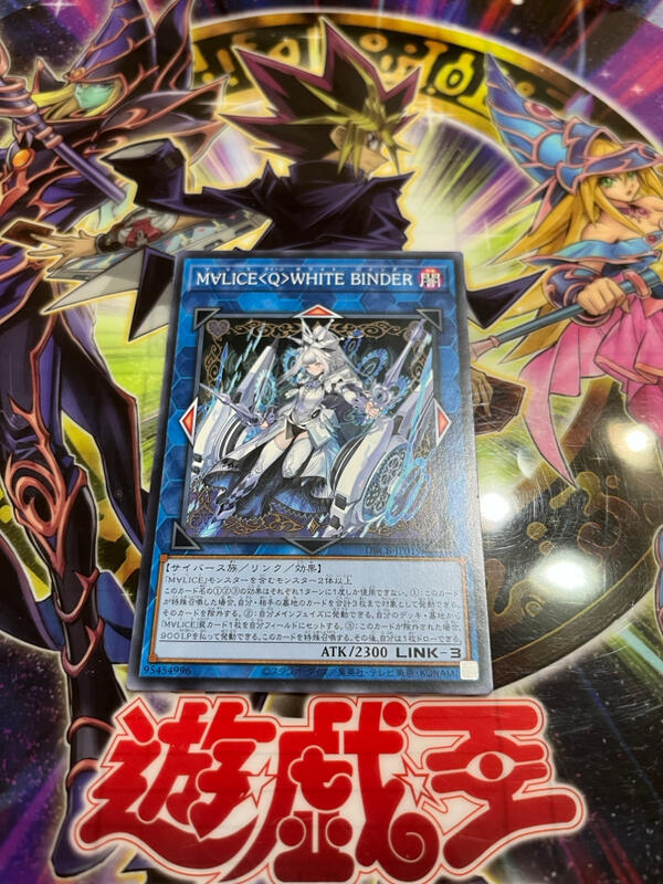 遊戲王 DBCB-JP019 碼麗絲＜皇后＞白色捆縛 (普卡) | 露天市集 | 全台最大的網路購物市集
