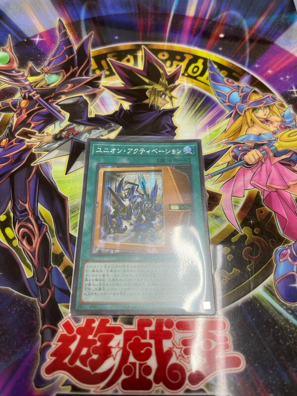 遊戲王 DP29-JP024 聯合發動 (半鑽) | 露天市集 | 全台最大的網路購物市集