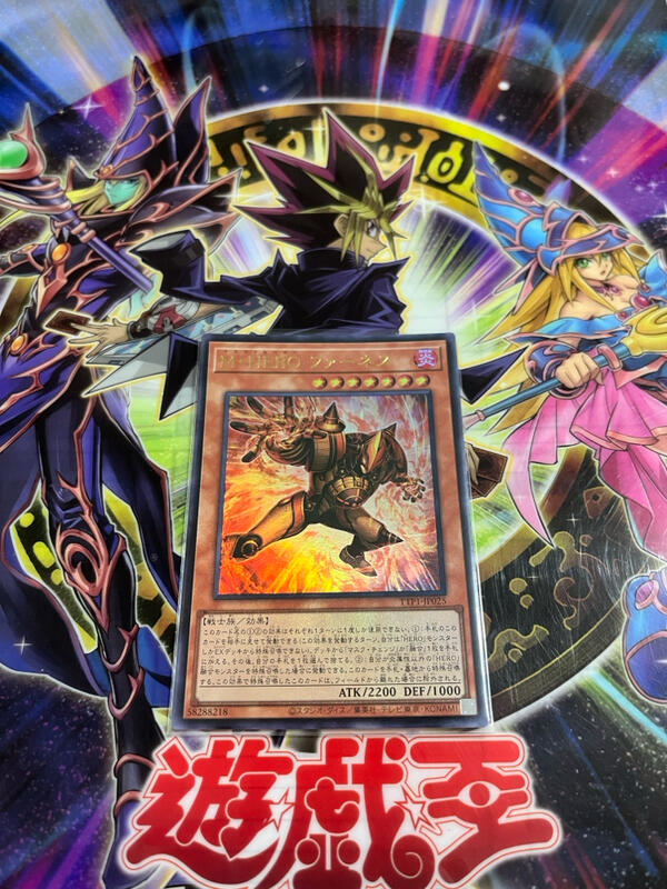 遊戲王 TTP1-JP025 M．HERO 熔爐 (金亮) | 露天市集 | 全台最大的網路購物市集