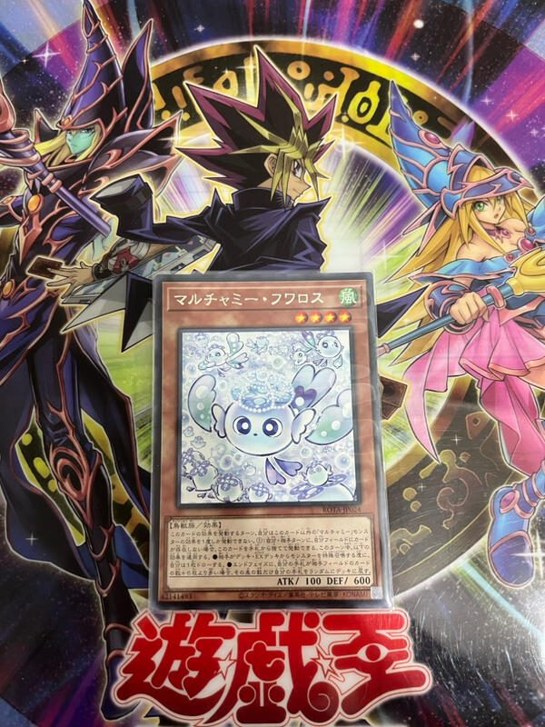 遊戲王 ROTA-JP024 多多迷寶 軟綿雀精 銀字 | 露天市集 | 全台最大的網路購物市集