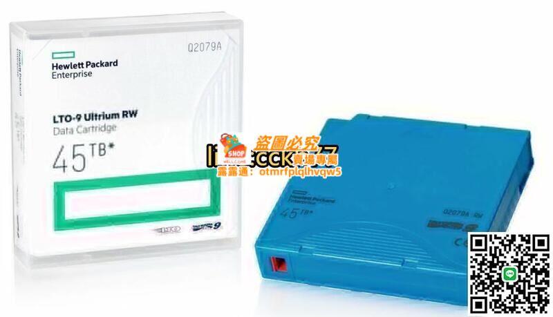 好品質 惠普/ HPE Q2079A LTO-9 Ultrium 18TB-45TB RW 全新數據磁帶 可開票 | 露天市集 | 全台最大的 ...