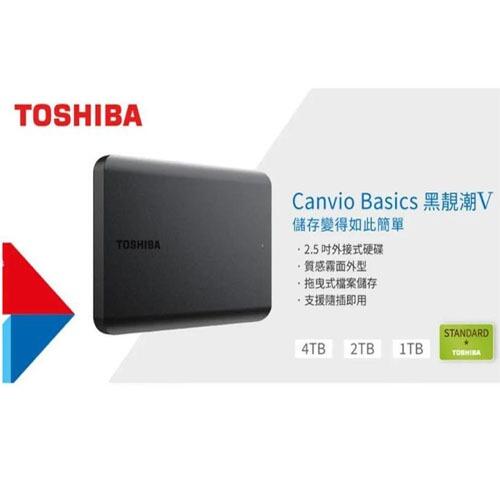 TOSHIBA 1TB 2TB 4TB USB3.2 2.5吋 外接硬碟 Canvio BASICS A5 隨身硬碟 | 露天市集 | 全台最大的網路購物市集