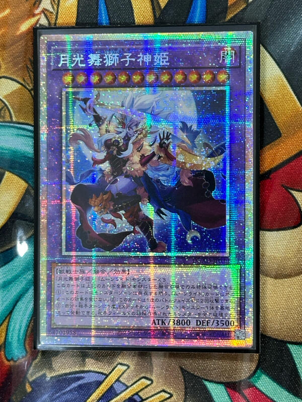 [珊瑚的遊戲王]韓紙 DUAD-JP030 月光舞獅子神姬 白鑽 | 露天市集 | 全台最大的網路購物市集