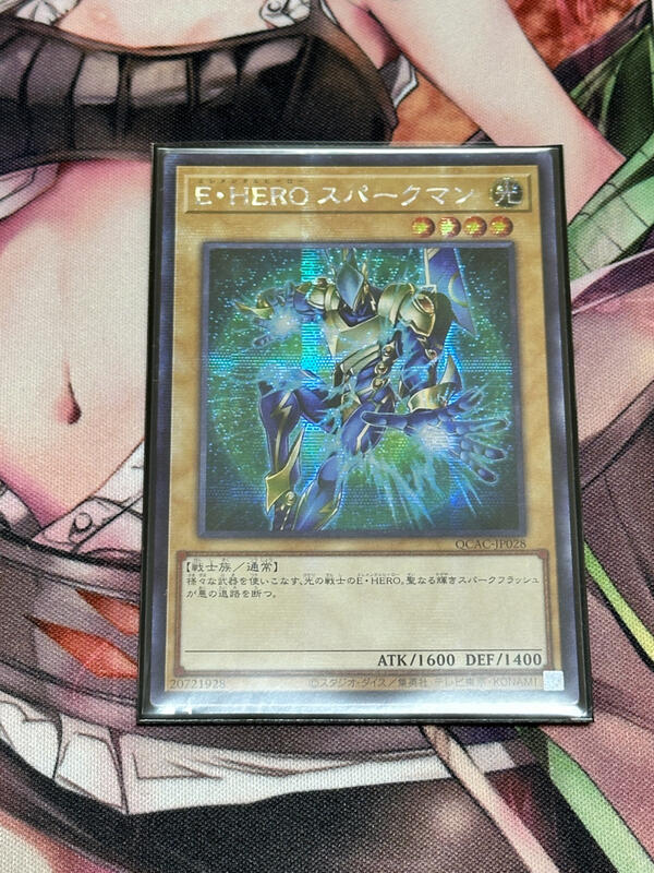 [珊瑚的遊戲王]韓紙 QCAC-JP028 E.HERO閃光人 原圖 半鑽 | 露天市集 | 全台最大的網路購物市集