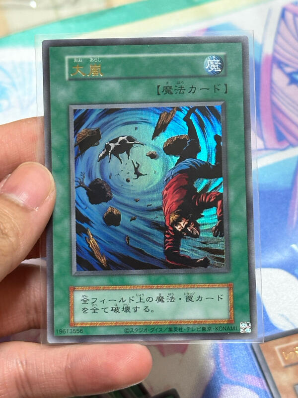 [珊瑚的遊戲王]日紙 舊版 無標復刻版 QCLP-JP006 大嵐 金亮 | 露天市集 | 全台最大的網路購物市集