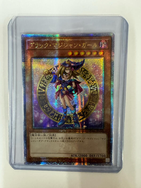 （登科卡舖) 遊戲王 韓紙 QCAC-JP019 黑魔導女孩 異圖25th 金鑽 | 露天市集 | 全台最大的網路購物市集