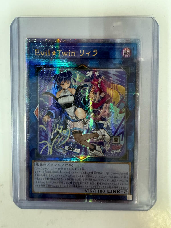 （登科卡舖) 遊戲王 韓紙 QCAC-JP068 Evil Twin里菈 異圖25th 金鑽 | 露天市集 | 全台最大的網路購物市集