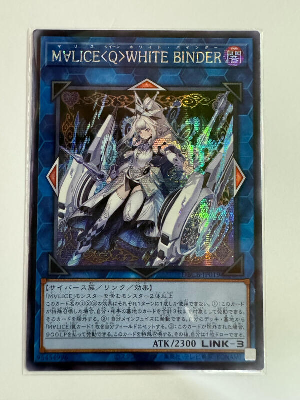 （登科卡舖)韓紙 DBCB-JP019 碼麗絲 皇后 白色捆縛 半鑽 | 露天市集 | 全台最大的網路購物市集