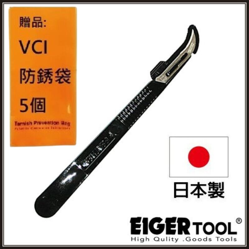 【Eigertool】超薄刃精密刀 FE-12彎刀 長度：146mm | 露天市集 | 全台最大的網路購物市集