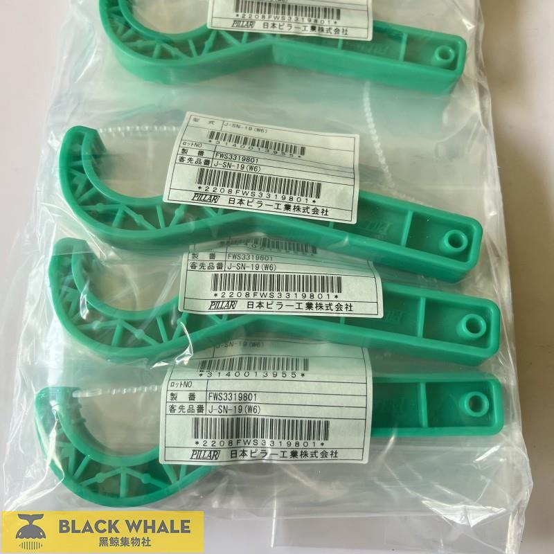 台灣公司 可開發票 PFA入珠接頭扳手螺母扳手日本Wrench塑料J-SN/P-SN皮拉PILLAR | 露天市集 | 全台最大的網路購物市集